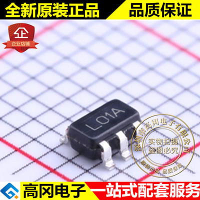 LP2980AIM5-5.0 SOT23-5 丝印L01A TI 德州 正电压 5V 50mA LDO