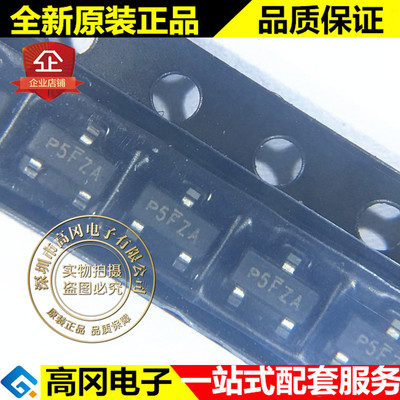 SI2312CDS-T1-GE3 SOT-23 丝印P5 VISHAY威世  N沟 20V 6A MOS管