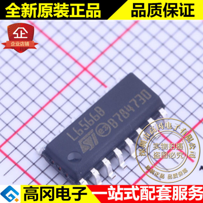 L6566BTR SOIC-16 L6566B ST意法 原装正品 开关电源芯片