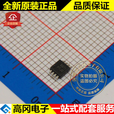 TPS7A4901DGNR MSOP8 PTJQ TI 德州 150mA 可调节 低压差线性稳压