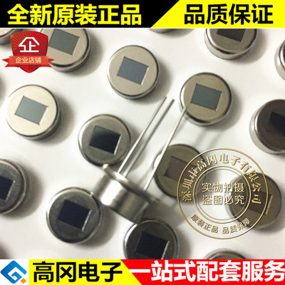 PIRD203S TO-3 PIRD203 203 PIRS 热释电 红外线传感器