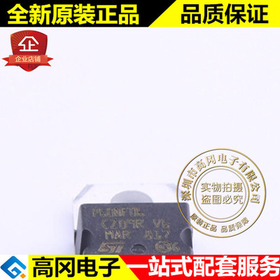 STP60NF06 TO-220 P60NF06 ST意法 N沟道60V 60A MOS管