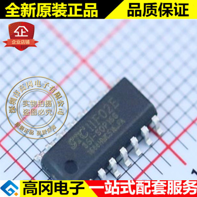 STC11F02E-35I-SOP16G 11F02E STC 宏晶 全新原装正品 单片机