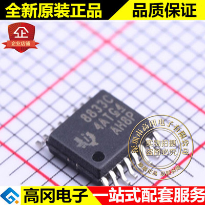 DRV8833CPWPR HTSSOP-16 8833C TI 德州 双路 H 桥电机驱动器