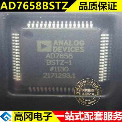 全新正品AD7658BSTZ AD7658BST数模转换器