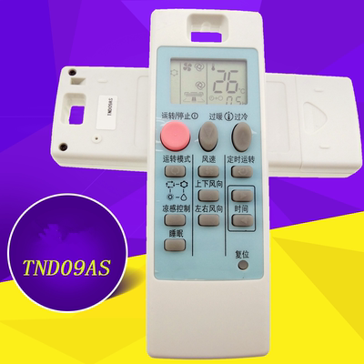 三菱空调遥控器ND09AS