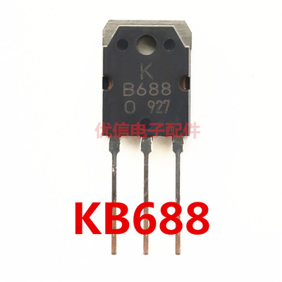 全新KB688 直插三极管 KTB688 音频功放配对管