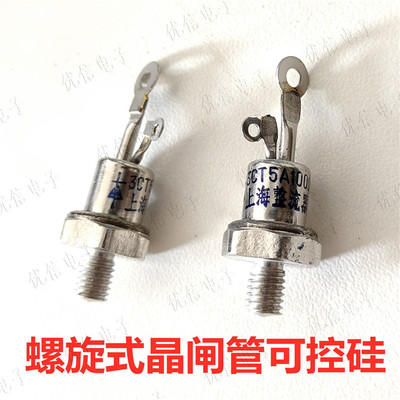 螺旋式可控硅晶闸管（3CT）KP5A/KP10A/KP20A单向1000V