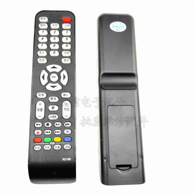 液晶电视遥控器RC199 L46E9FBE L42E9FBE L40E9FBE