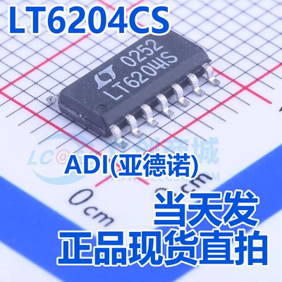 全新原装 LT6204CS#PBF LT6204IS SO-14 运算放大器芯片现货直拍