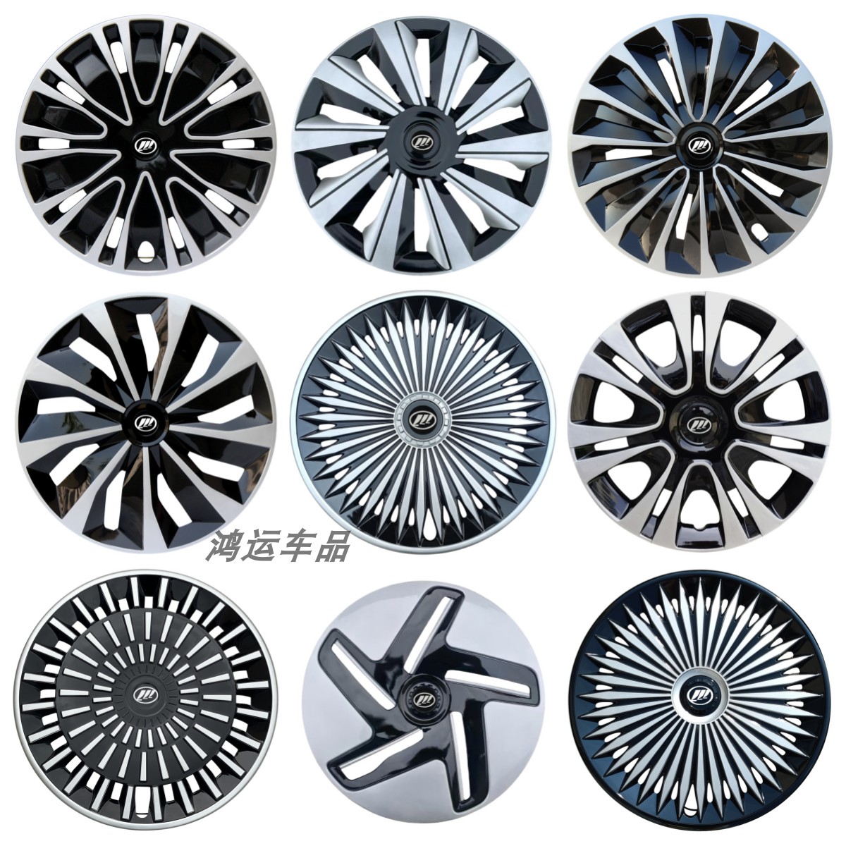 适用于力帆320 520丰顺乐途轮毂盖13/14寸改装铁钢圈罩轮盖轮毂罩
