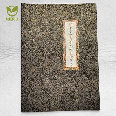 硬笔成人字帖拼音临摹描红