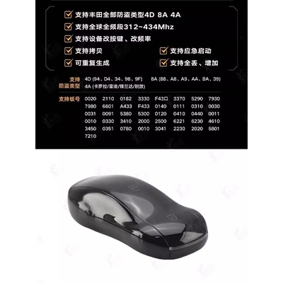 VVDI新款超跑款子机 XM38通用型智能卡子机 生成汽修配遥控器钥匙