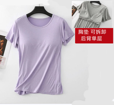 可拆卸罩杯宽松半袖莫代尔