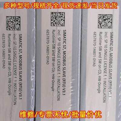 6ES7870-1AB01-0YA0 MODBUS SLAVE RTU 工控通讯授权组件议价维修