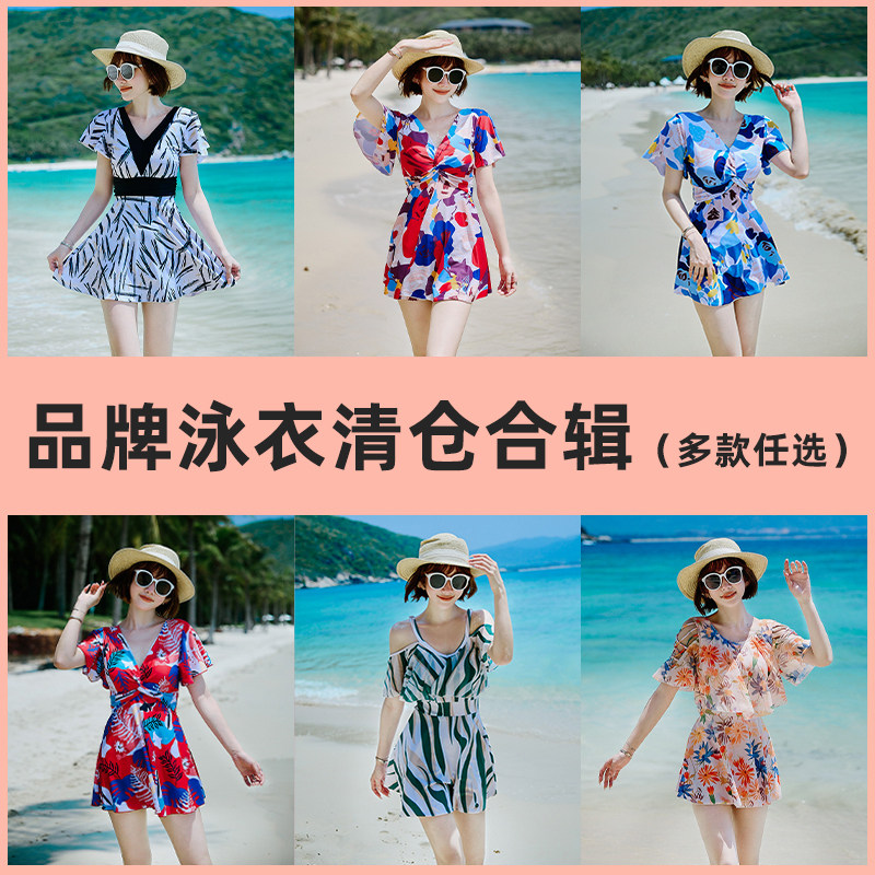 【品牌孤品清仓】连体泳衣女成人高级感保守温泉度假胖mm遮肉显瘦