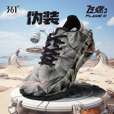 361°飞燃3.0马拉松碳板跑步鞋