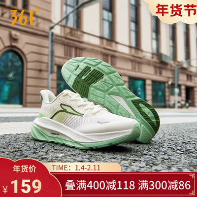 361赤焰3SE男鞋休闲跑步鞋