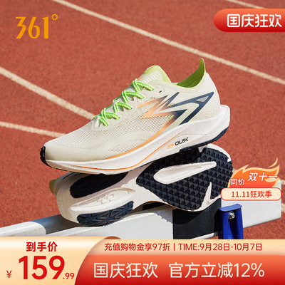 361飚速TEAM场地训练体测鞋网面透气跑步鞋专业减震耐磨跑鞋男