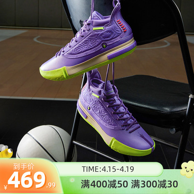 Joker1se篮球鞋海绵宝宝联名约基奇一代361男鞋运动鞋男球鞋