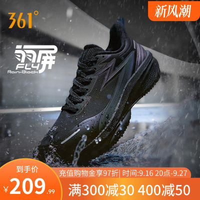 361雨屏8运动鞋男鞋秋季新款跑鞋
