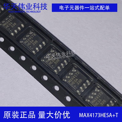 测试推荐电流检测放大器