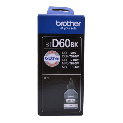 兄弟原装墨水BTD60BK黑色墨水适用725dw/425w/426w