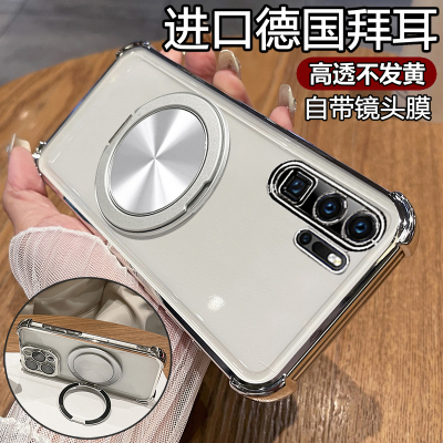 适用华为P30手机壳P30pro保护P3O硅胶套ELE一AL00带镜头膜全包四角气囊防摔pr0透明软VOG男女por磁吸TL10支架