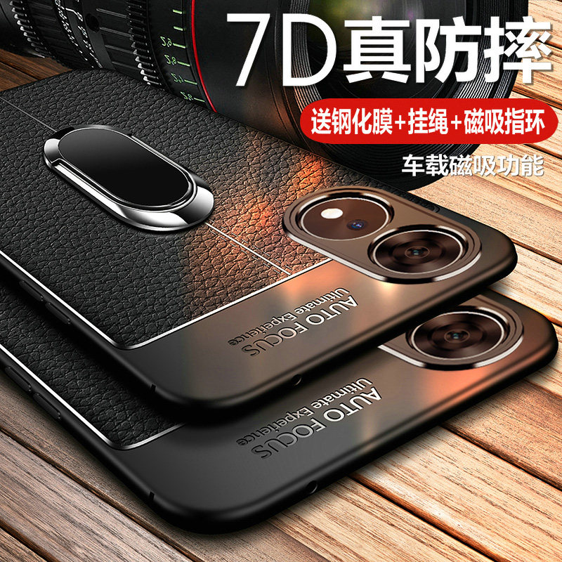oppoA1pro手机壳oppo保护A1por皮套5G全包PHQ110防摔opa硅胶oppa磨砂opopa软opooa新款oppophq男女 ...