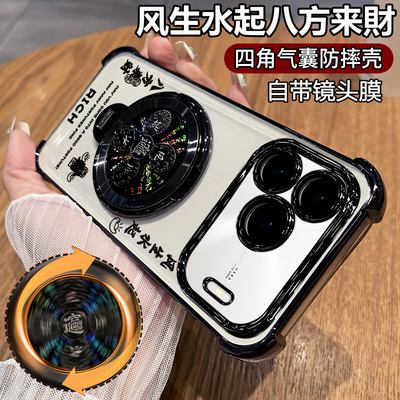 适用华为nova16SE风生水起支架壳
