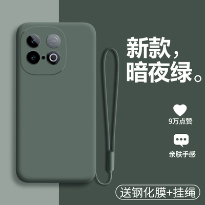 适用iqooz10turbo/pro液态硅胶套