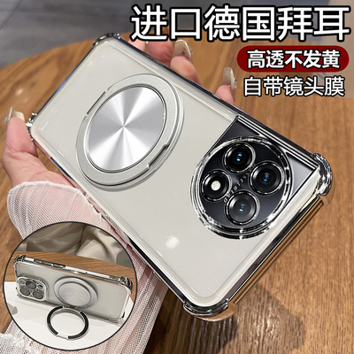 适用一加11手机壳1加11保护硅胶套带镜头膜全包四角气囊防摔PHB110透明软oneplus十一支架男女新款高级感磁吸