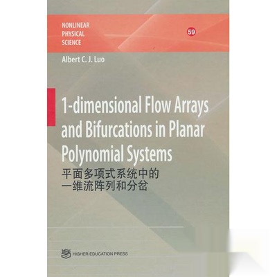 正版新书 Flow Arrays and Bifurcations in Planar Polynomial Systems 9787040652789 高等教育出版社 XD