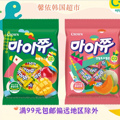 韩国进口可拉奥Crown酸甜水果味软糖葡萄味荔哈密瓜味软糖100g