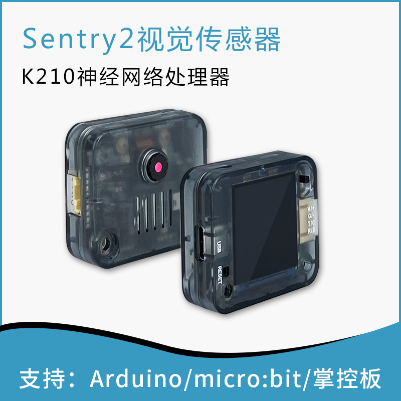 Купить Визуальный передатчик чувств Sentry2 изображение признание AI ...