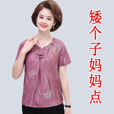 老年人60岁矮个妈妈装风短款衣服