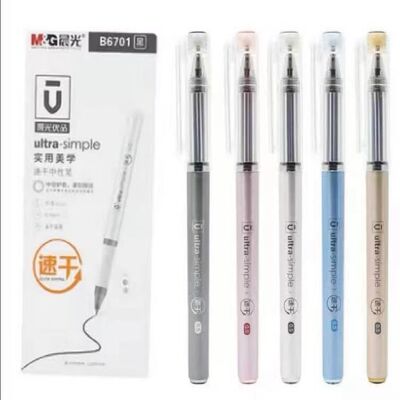 晨光优品0.5mm黑色拔帽中性笔速干中空护套B6701考试刷题签字笔