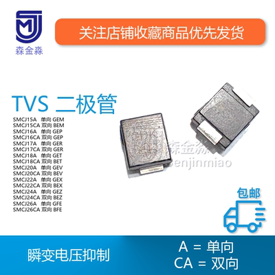 全新原装型号齐全独立标签