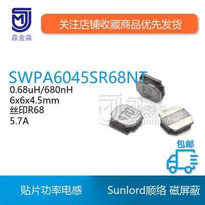 原装正品型号齐全独立标签