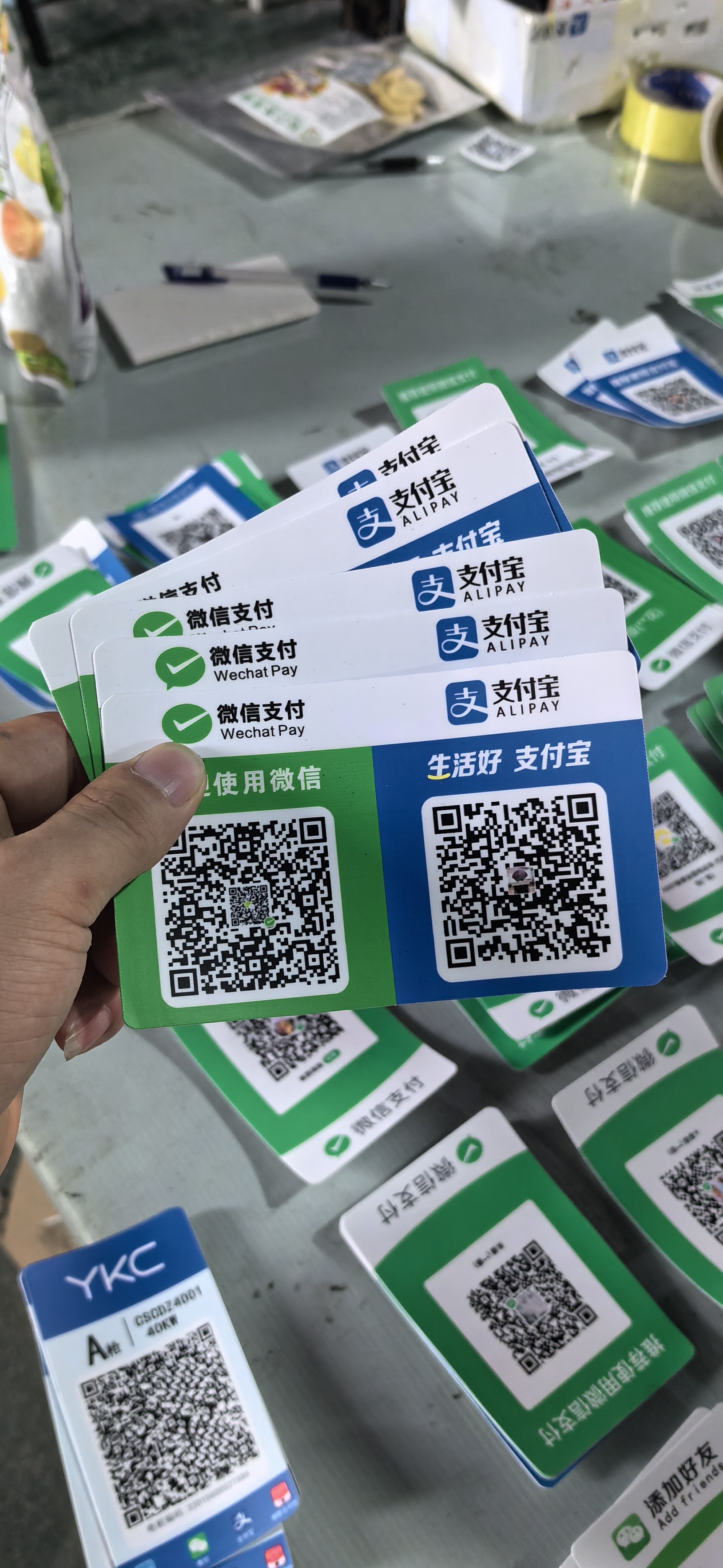 二维码贴纸收款码订做收款制作定做扫码点餐桌贴收钱牌收款二维码