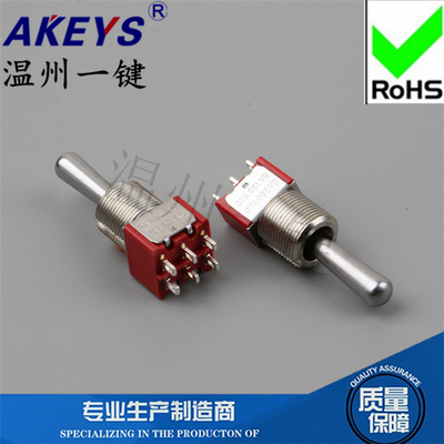 MTS-202-L1-TOH大头钮子摇臂  6脚2档单边拔动扭子开关