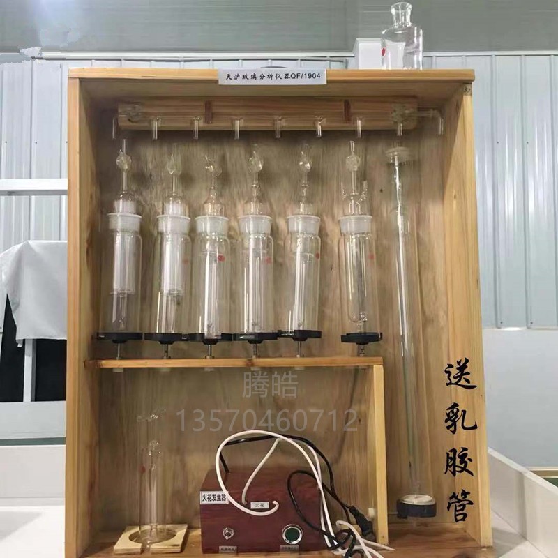 奥氏气体分析仪仪器QF1904实验室点火器火花发生器1904六管分析仪