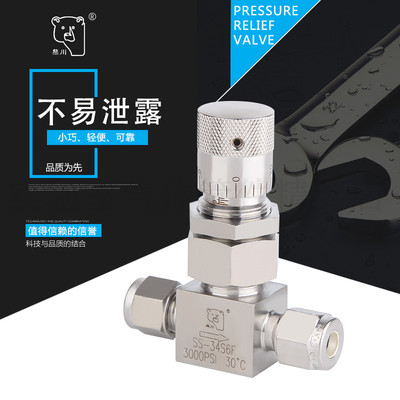 熊川微调阀带刻度316精密卡套