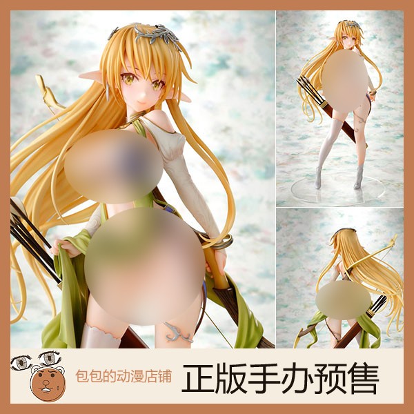 Vertex 艾露谢尔  第1村人 精灵村 手办【再版】