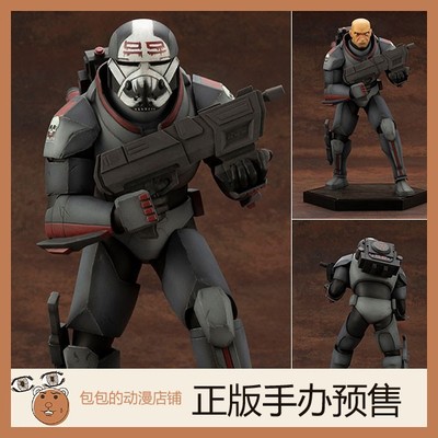 寿屋 清障王 星球大战 THE BAD BATCH ARTFX 简易组立 手办【】
