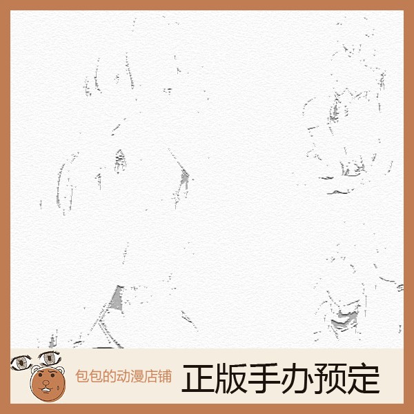 ALTER 吾妻 猉 细语春霞 轻装Ver. 碧蓝航线 手办【】