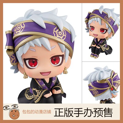 MegaHouse Kalim Al-Asim《迪士尼扭曲仙境》往上看 手办【】