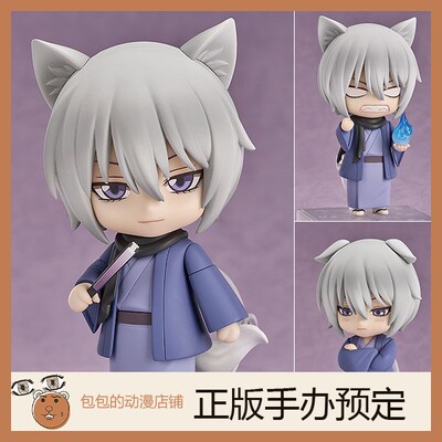 GSC预售元气少女缘结神粘土手办