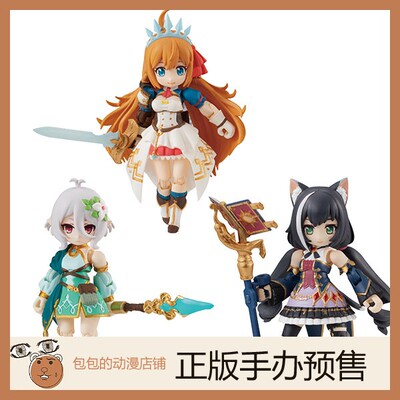 MegaHouse 公主连接  人物 3 Desktop Army  盒蛋BOX【日版】