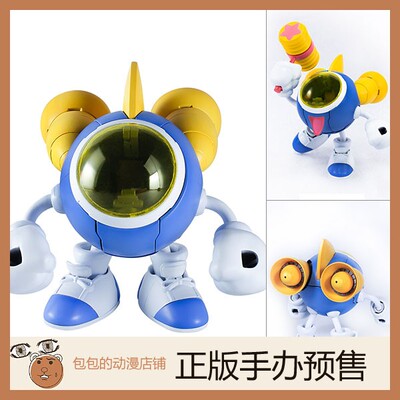 Plum 兵蜂TwinBee 更新版 拼装模型【再版】